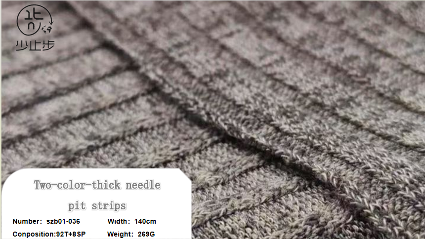 Two-color-thick needle pit strips – szbtextile.com